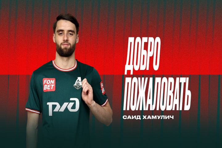 Said Hamulić ponovo promijenio klub | RTVTK | Najbliži Vama!